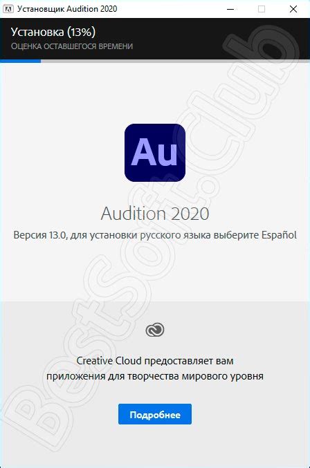 Как пользоваться Adobe Audition Жизнь одного тунеядца