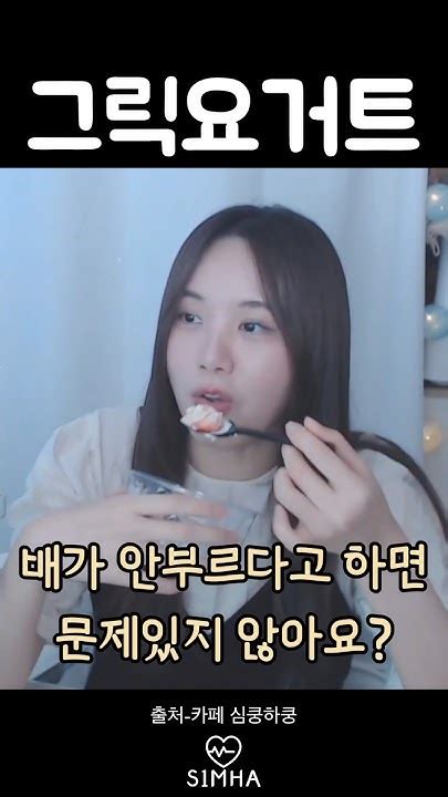 아니 근데 진짜 이정도 먹으면 배부른 거 아님 Youtube
