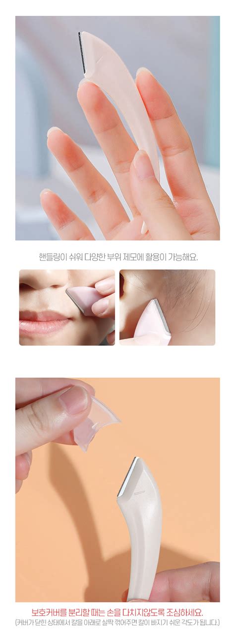 특가 ~1013 퓨어컷 눈썹정리세트 가위눈썹칼2p 한샘몰