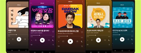팟캐스트 서비스 오픈 기념 스포티파이가 선보이는 한국 크리에이터들과의 인터뷰 — Spotify