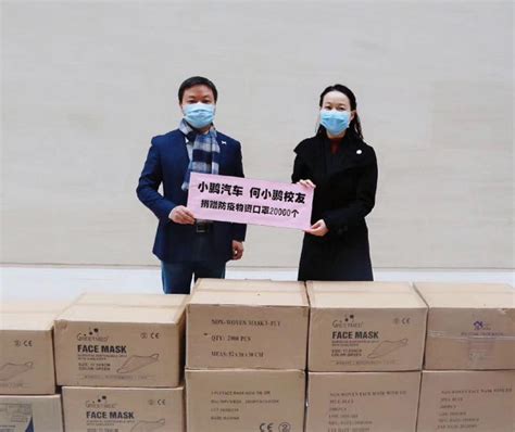 Xiaopeng He On Linkedin Hope The Best For My Alma Mater 华南理工大学 Lets Unite To Overcome The