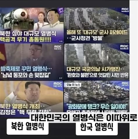 이건 심각한 사회문제라고 생각합니다 Mlbpark