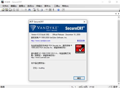 Securecrt 963 简体中文 绿色便携版 荷花绿色便携软件 Securecrt 963 简体中文 绿色便携版 荷花绿色便携软件