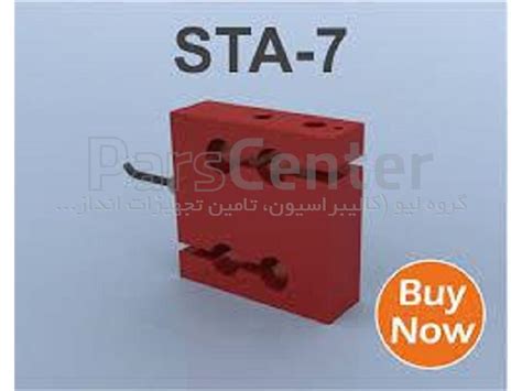 لودسل فشاری کششی 1kg محصولات لودسل در پارس سنتر