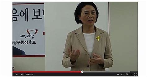 정몽준이 후보돼야 박원순에 경쟁력 정몽준 부인 또 불법선거운동 논란…野 가족이 X맨