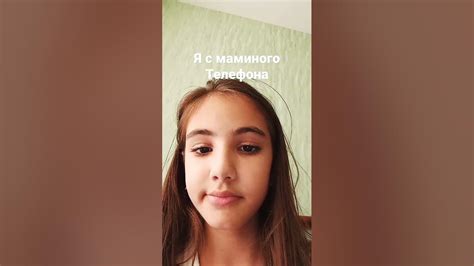 я с маминого телефона - YouTube