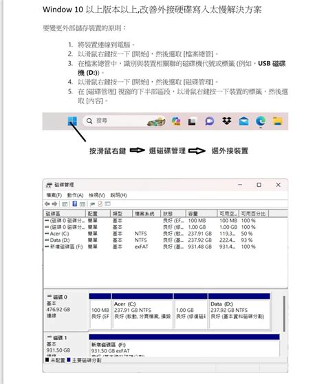 大衛肯尼有限公司 M2 U4 M 2 Nvme Pcie Ssd 硬碟外接盒usb4 支援tb3 Tb4