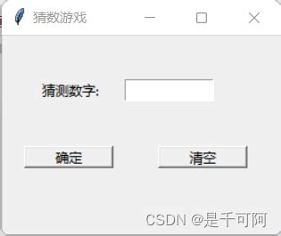 Python经典基础习题GUI开发 python窗口界面选择题 CSDN博客