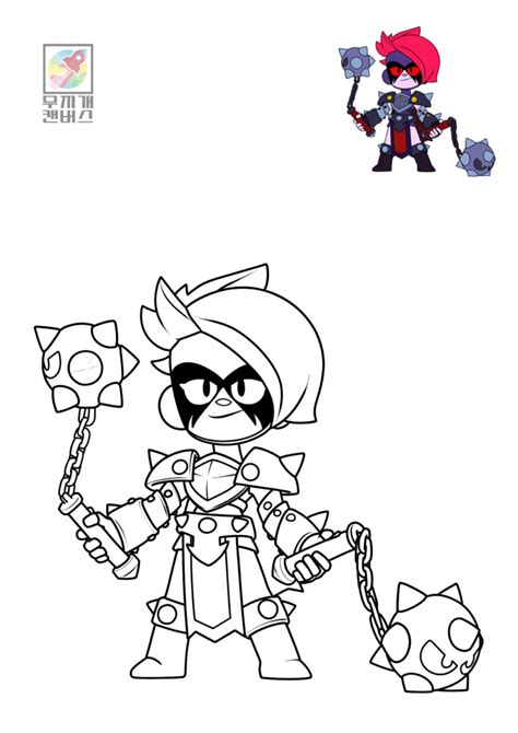 브롤스타즈 무지개캔버스 색칠공부 무료도안