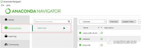 spyder对应python版本 10分钟搞定python数据分析的开发环境 csdn博客