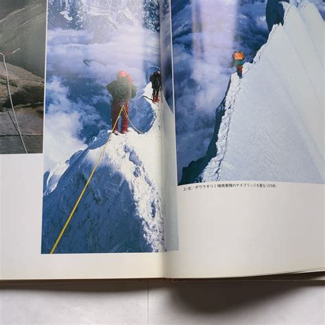 Yahooオークション 史上最強の登山家 山田昇 読売新聞社