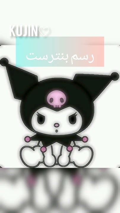 رسومات بنترست Vs رسوماتي P1 Youtube