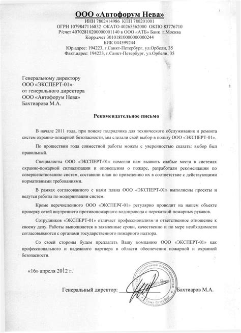 Внутренний противопожарный водопровод испытание и проверка ВПВ стоимость цена проверки