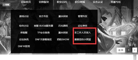 抱歉，您没有权限访问该版块 Powered By Discuz