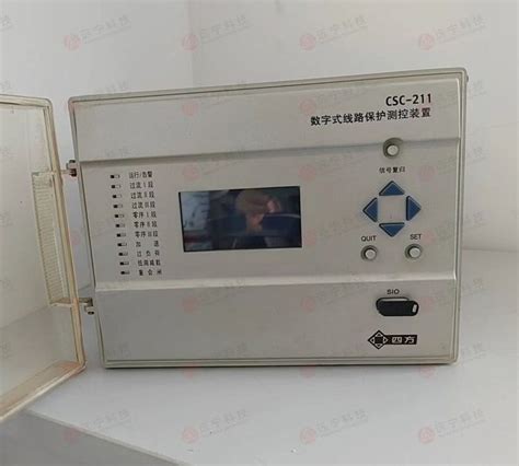 四方微机综保 继电器 Csc 298 数字式 Pt 保护测控装置