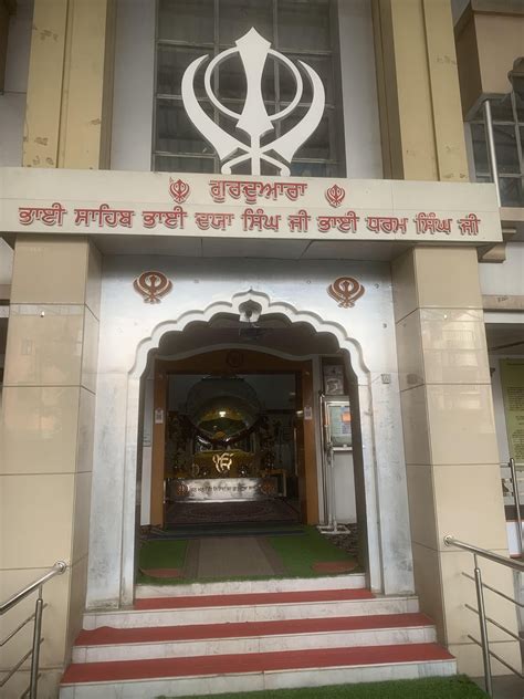 Nishan Of Shri Guru Gobind Singh Ji At Bhai Daya Singh Gurudwara Aurangabad Mh R Sikh