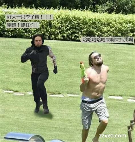 来追我啊 追到我我就让你嘿嘿嘿 ZZXXO