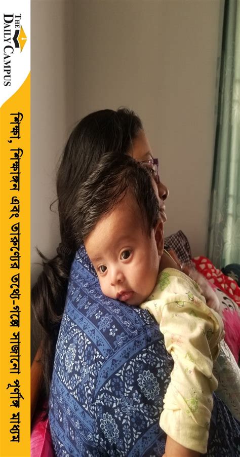 নর্থ সাউথের সাবেক শিক্ষার্থী পাঁচ দিন ধরে নিখোঁজ