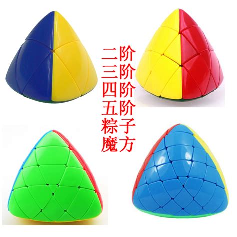 粽子魔方顶层还原