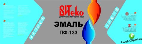 Архитектура в векторе для Coreldraw и Adobe Illustrator в форматах Cdr Eps Ai скачать бесплатно