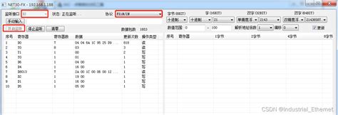 三菱fx系列plc数据采集和点表自动侦测 数据点表探测 csdn博客