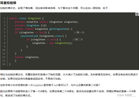 编程模式解析：工厂模式、单例模式与代理模式 Csdn博客