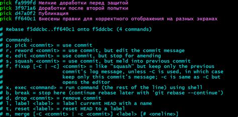 Машина времени как отменить изменения в Git