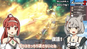 Mio And Glimmer Play Xenoblade 2 Part 5 R Xenoblade Chronicles