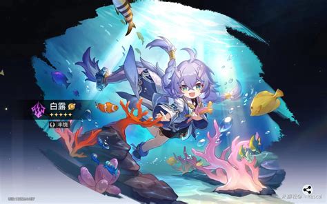 歪了白露 崩坏：星穹铁道社区 米游社