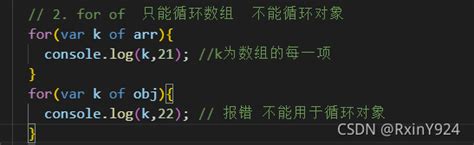 循环数组、对象的方法(超实用)如何循环对象 Csdn博客 循环数组、对象的方法(超实用)如何循环对象 Csdn博客