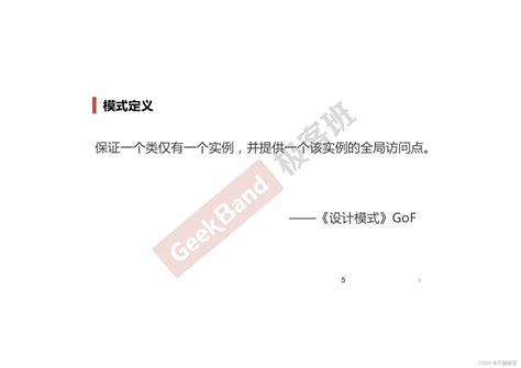 设计模式 李建忠 c 23种设计模式 李建忠设计模式 csdn博客