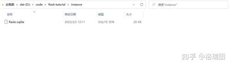 Python 可以做什么？0021 Flask 网站开发 教程 定义和访问数据库 知乎
