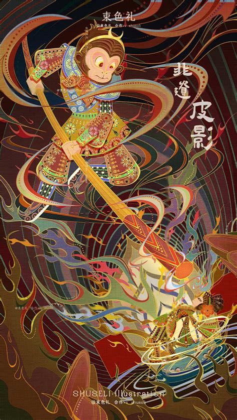 北京非遗 皮影 国潮插画 北京非遗 皮影 国潮插画