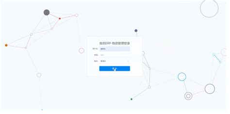 基于springboot的“erp 物资管理”的设计与实现（源码 数据库 文档 ppt 知乎