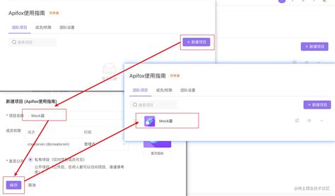 Apifox 使用指南Mock 篇前言 在重构项目时因为要重写页面和迁移 js 代码需要在重构过程中实时查看页面 掘金