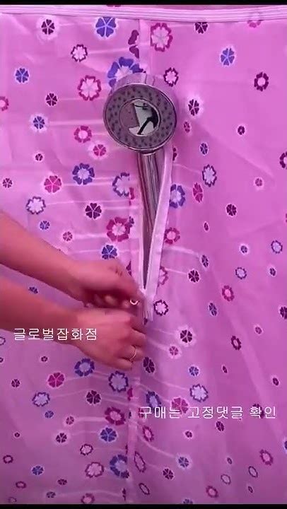 간편 설치 샤워파티션 Youtube