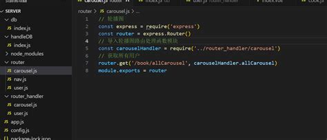 Express框架开发接口之轮播图api Csdn博客