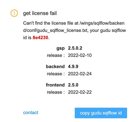 Gudu Sqlflow 私有化部署版本的安装 Gudu Sqlflow 中文官方博客