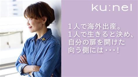ヤマザキマリさん新刊発売クウネルの人気連載が書籍化特別インタビュー動画も公開 YouTube