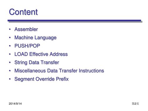 ppt chapter 4 data movement instructions powerpoint presentation
