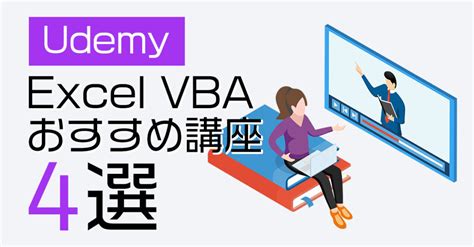 excelのセルの結合のやり方とできない時の対処法 suisui office