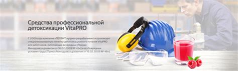 ЛЕОВИТ нутрио: Программа питания и продукты для похудения, полезного ...