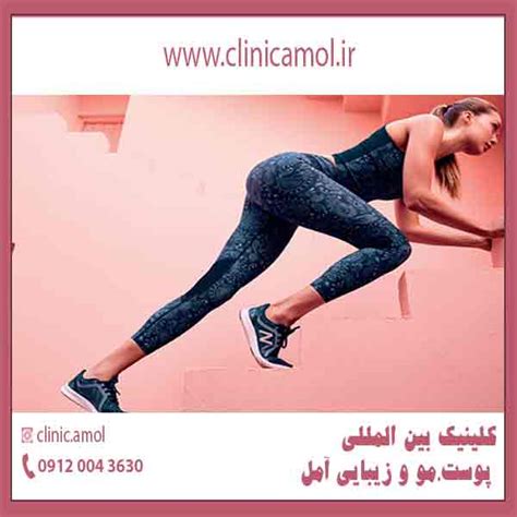 کمر باریک و باسن بزرگ دکتر جان آمل