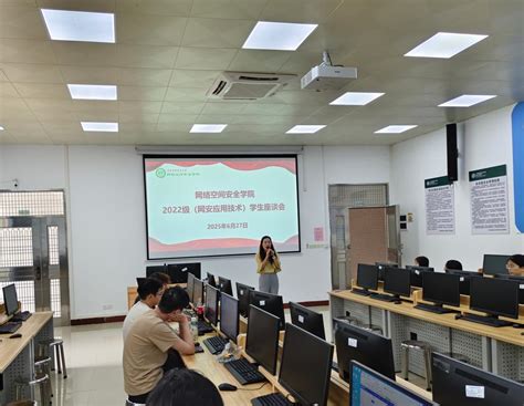 网络空间安全学院赴广州职业技术大学走访并与联培学生交流 广东技术师范大学