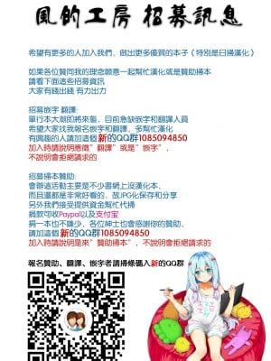 風的工房 無碼 鳳まひろ 僕の異世界ハーレム 完結編 我的異世界後宮 完結篇 無修正 紳士漫畫 專註分享漢化本子 邪惡漫畫