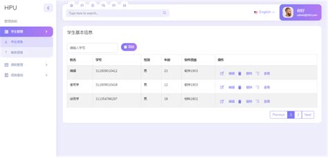 免费开源 基于springboot的学生信息管理系统基于springboot的学生管理系统源码下载 Csdn博客
