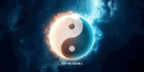 太极动态图动态旋转太极图动态太极旋转图第2页大山谷图库 太极动态图动态旋转太极图动态太极旋转图第2页大山谷图库