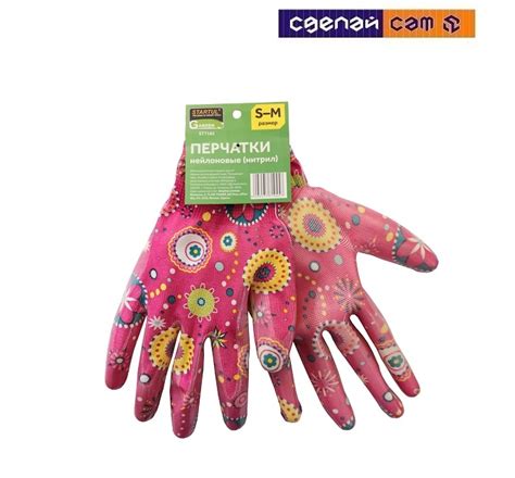 Акции на стройматериалы. Скидки. Распродажа