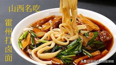 The Method Of Making Braised Noodles In Huozhou Shanxi With Rich And Colorful Ingredients