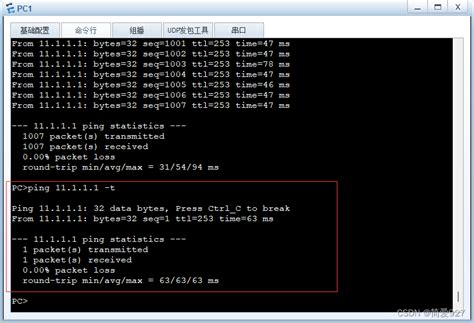 Ensp综合实验合集笔记合计(可先收藏)ensp期末综合实训大全 Csdn博客 Ensp综合实验合集笔记合计(可先收藏)ensp期末综合实训大全 Csdn博客